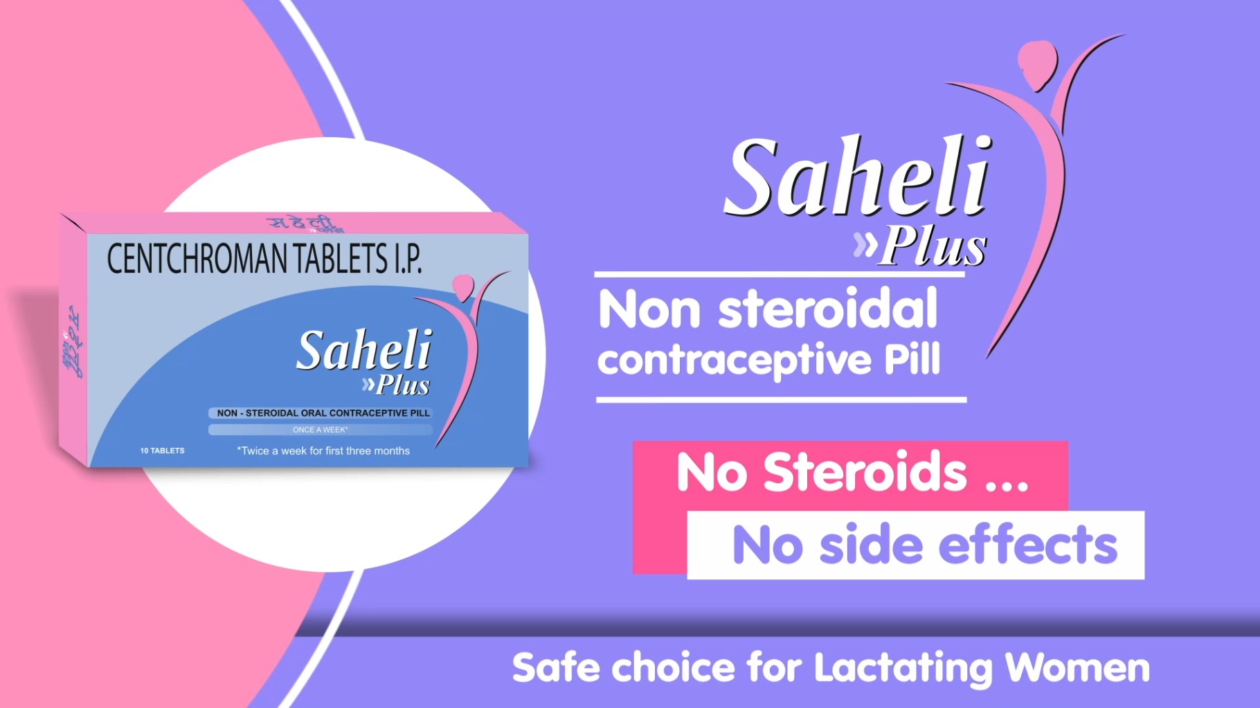 Saheli Plus India - A HLL Lifecare Company